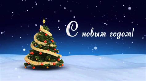 Набор Зимних футажей HD//Новогодние футажи//В наборе 7 футажей - YouTube