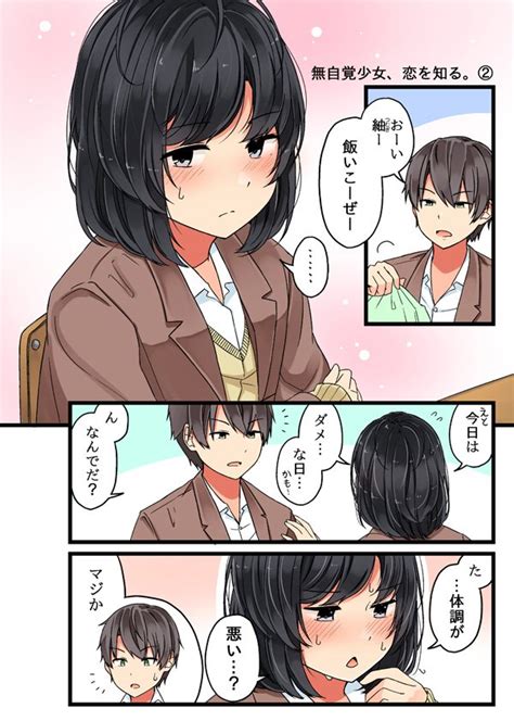 マス Ashida00 Twitter