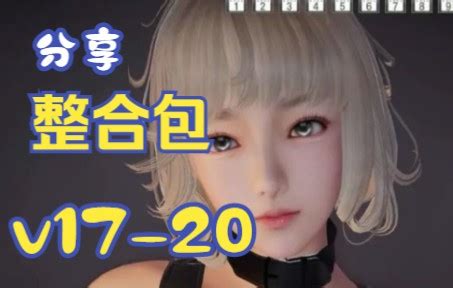 家族崩坏playhome 汉化豪华版V23 舞蹈教程