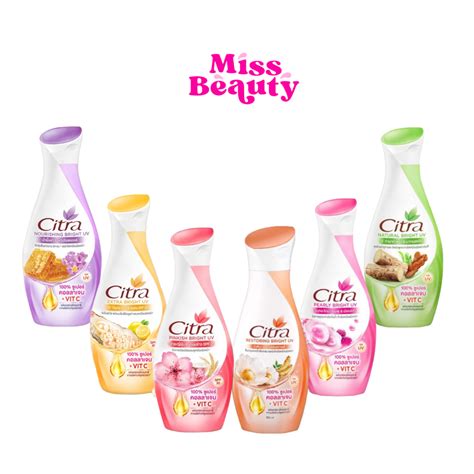 โลชั่น ซิตร้า ยูวี ออร่า ขนาด 130มล Citra Body Lotion Uv Aura 130 Ml Shopee Thailand