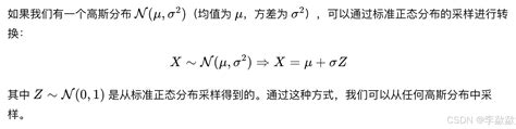 diffusion model 原理 diffusion model网络架构 csdn博客