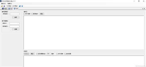 windows端口监听与tcp udp测试工具的安装与使用教程 csdn博客