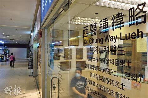原供無病徵者用 病發女赴臨檢站驗毒 先求診私醫 衛署指沒安排測試 醫生反駁有轉介急症 明報加東版多倫多 Ming Pao