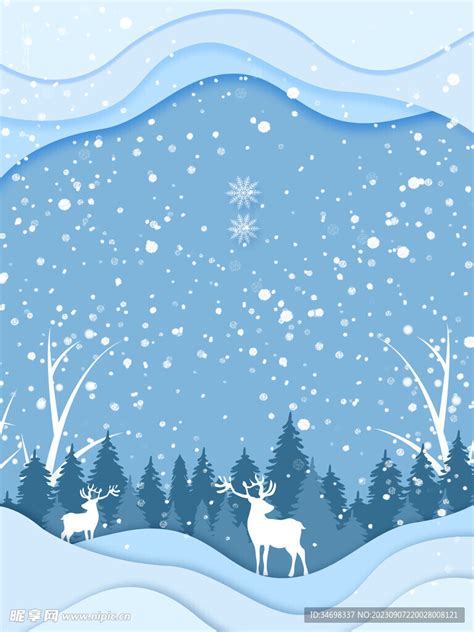 雪花 剪纸鹿 冬天松树设计图 PSD分层素材 PSD分层素材 设计图库 昵图网
