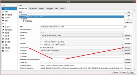 Qtcreator使用及其总结qtcreator怎么用 Csdn博客