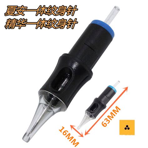 新款精华夏安一体针 纹绣纹身一体针 夏安纹身机 黑金刚马纹身笔 阿里巴巴