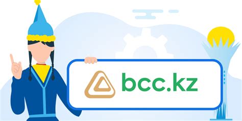 Личный кабинет Банк ЦентрКредит оформляем кредит и пользуемся услугами банка