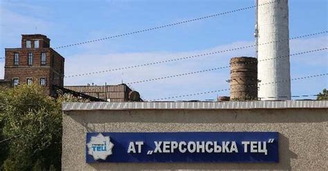 Росіяни підірвали в Херсоні ТЕЦ обленерго та водоканал депутат