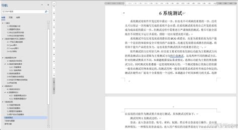 JAVA毕设项目企业物资管理系统java VUE Mybatis Maven Mysql java storm CSDN博客