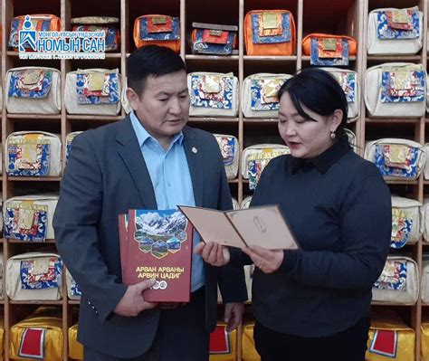 МАЛ ЭМНЭЛЭГ ҮРЖЛИЙН АЛБАНЫ ТҮҮХИЙН ШИНЭ БҮТЭЭЛ Монгол улсад Шинжлэх ухааны үндэслэлтэй мал