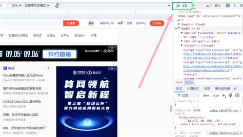 测试中查看网页在不同分辨率下的展示效果（文末附主流台式机显示器尺寸及对应的分辨率） 浏览器分辨率 csdn博客