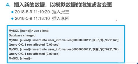 Mysql完全、差异、增量备份与恢复mysqldump差异备份 Csdn博客