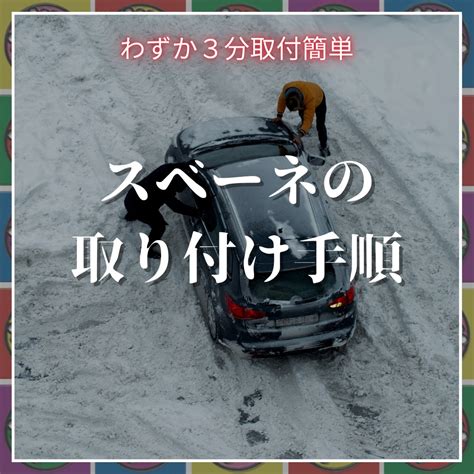 Subene スベーネ 公式 Subene Official • Instagram Photos And Videos