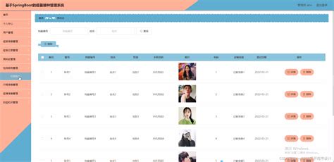 Springbootjavaphpnodepython基于springboot的疫苗接种管理系统【计算机毕设】 Csdn博客