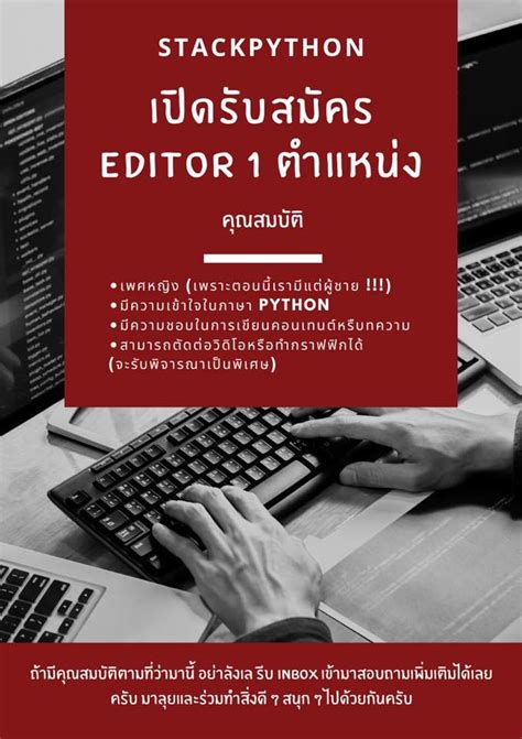 Stackpython Stackpython Added A New Photo