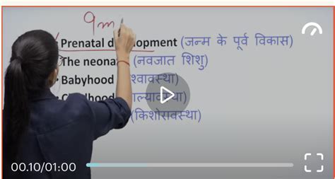 How To Add Functionality Of Speed Increasedecrease In Flick Video