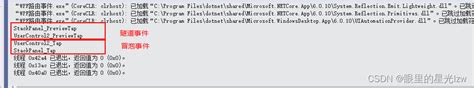 11WPF 事件 wpf冒泡事件和隧道事件 CSDN博客