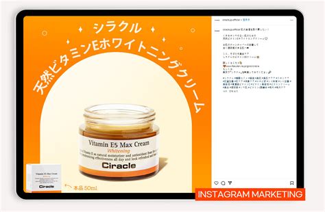 화장품 전문기업 바이럴 마케팅 사례 한미르 수출바우처 우수수행기관