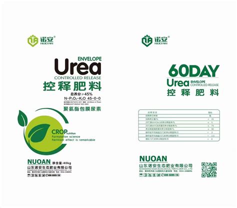 产品中心 山东诺安生态肥业有限公司