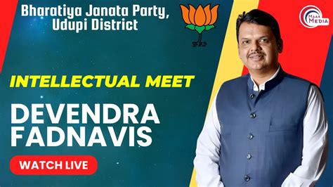 Devendra Fadnavis Intellectual Meet Devendrafadnavis Youtube