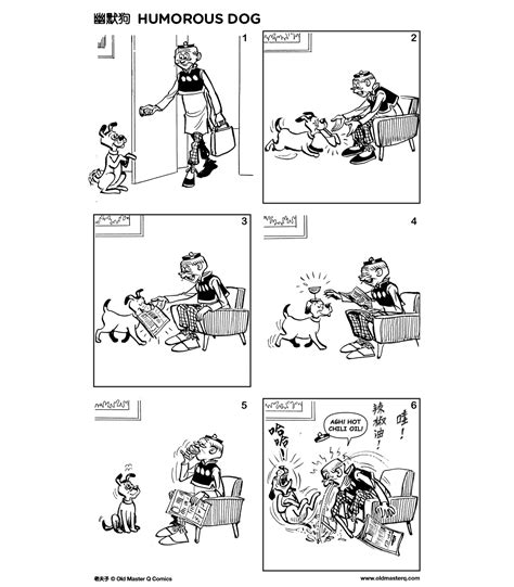 Old Master Q Comics 老夫子 Old Master Q Learns A Valuable Skill From