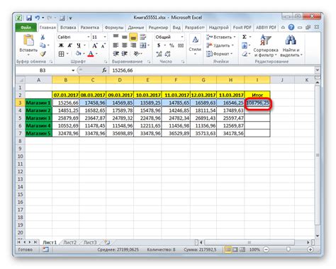 Excel суммирование ячеек интернет журнал о технике и программах