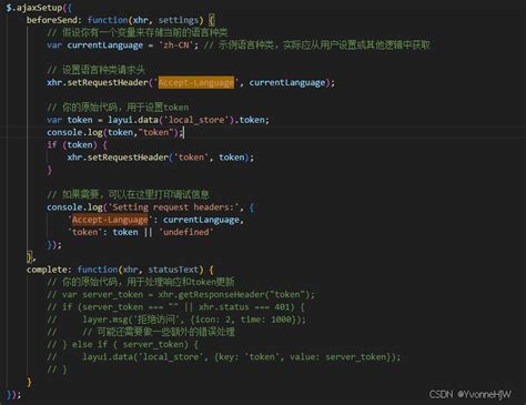 Jq中ajaxajaxstartajaxstopajaxsend等一系列apiajaxstart Ajaxsend Csdn博客