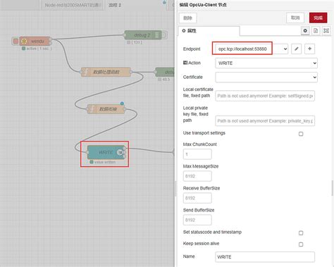 Node Red教程一 智能工控
