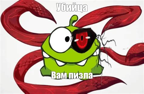 Создать мем рисунок ам няма амням амням рисунок Картинки Meme