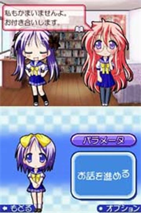 NDSらきすた 萌えドリル DX版予約特典に美水かがみ氏描き下ろし爆大ポスター追加