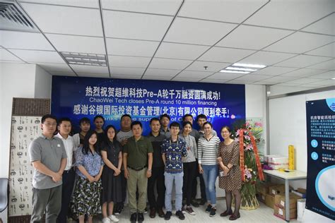 他的运维机器人可识1万种设备 服务建行等13家企业 获谷银千万投资