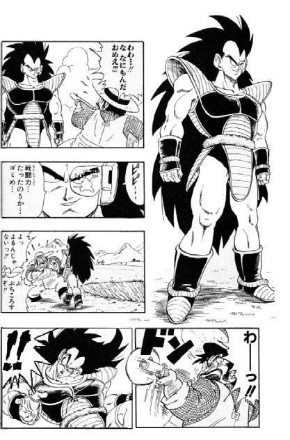 戦闘力たったの5の農夫にやられるラディッツ笑