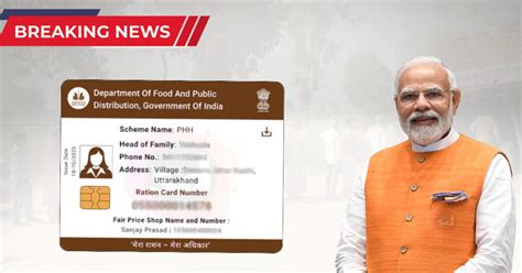 Ration Card Online Kaise Kare घर बैठे ऐसे बनेगा डिजिटल राशन कार्ड Sarkari Dna