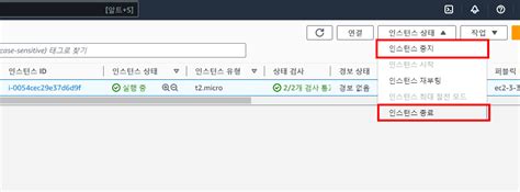 9 클라우드 서비스 해지 방법 매직스플릿 클라우드 서비스 메뉴얼