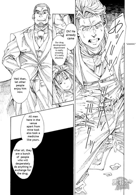 Himaya Rice Shower Eng Myreadingmanga