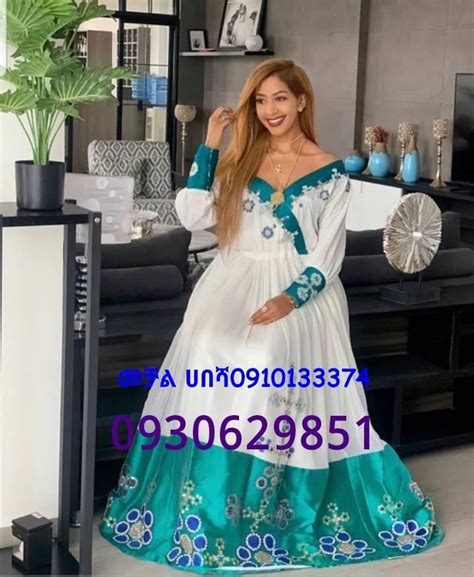 መቻል የሀገር ባህል ልብስ መሸጫ