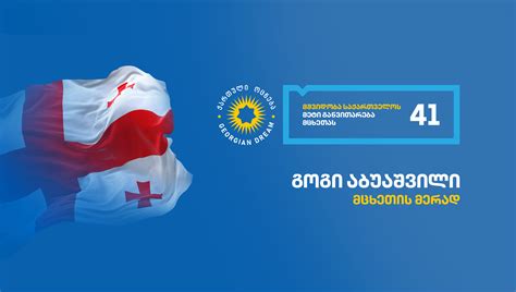 გიორგი ჭიღვარია Giorgi Tchighvaria ️ქუთაისის ლადო მესხიშვილის სახელობის დრამატულ თეატრში