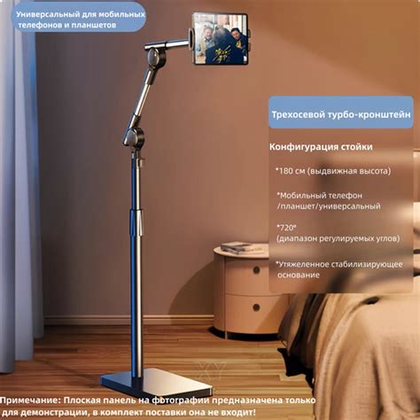 Подставка для планшетов напольная подставка для планшетов с диагональю от 4 до 15 дюймов