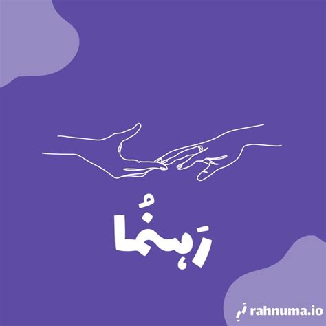 Rahnuma On Linkedin Rahnuma Mentorship Guidance Support