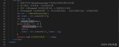Js 查找字符串中某个字符出现的位置和次数js判断某个字符串在文本中出现过几次 Csdn博客