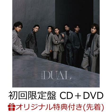楽天ブックス 【楽天ブックス限定配送パック】【楽天ブックス限定条件あり特典】dual 初回限定盤 Cd＋dvd A4クリアポスター