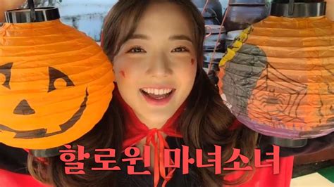 할로윈 마녀의마을에 오신걸 환영합니다 Soop Vod