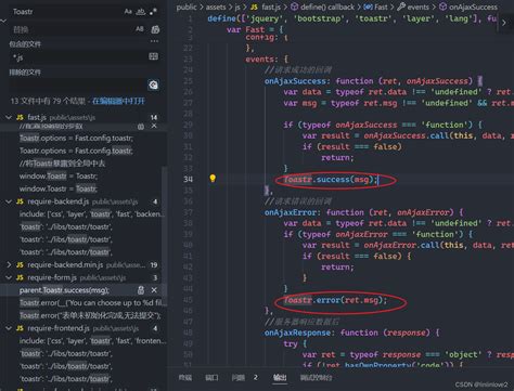 fastadmin二次开发 修改默认的前端弹出样式 fastadmin toastr csdn博客
