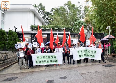 約30人黎智英寓所外示威 斥賣國禍港｜即時新聞｜港澳｜oncc東網