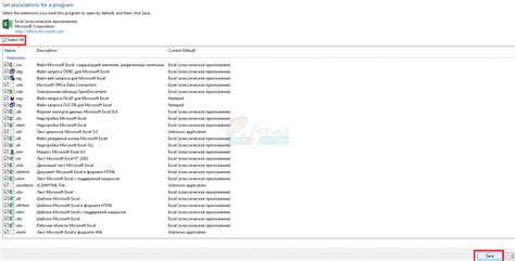 Fix Problem Sending The Command To The Program