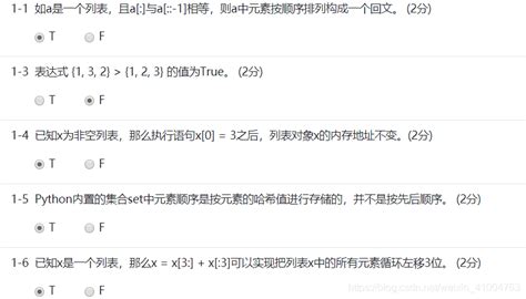 Python学习 课后练习整理一终上层楼的博客 Csdn博客程序会读入两行每行都是一个数字输出这两个数字的和