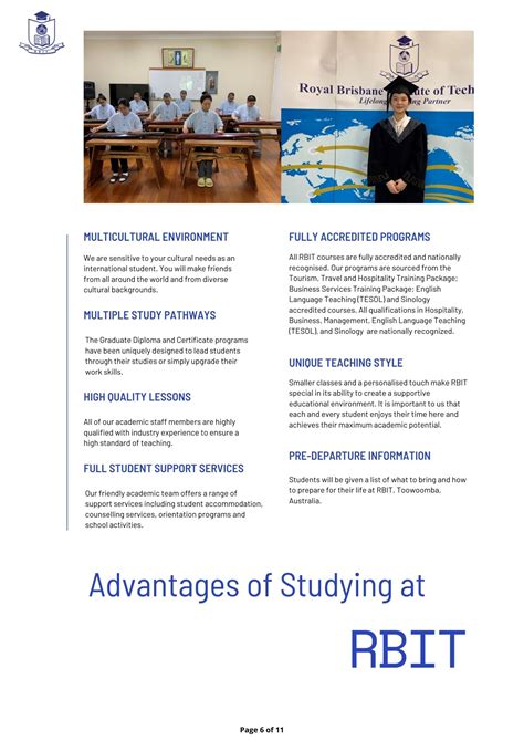 皇家布里斯本技術學院 Rbit