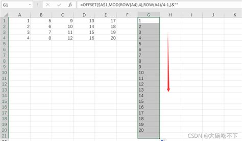 Excel中多行多列数据与一行或一列数据的互相转换多行多列数据转化为一列数据 Csdn博客 Excel中多行多列数据与一行或一列数据的互相转换多行多列数据转化为一列数据 Csdn博客