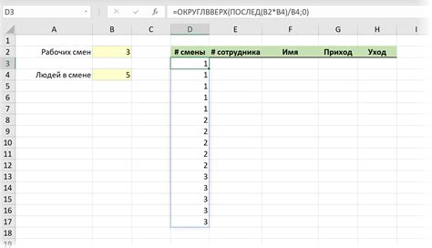 Sequence Formula In Excel Блог о рисовании и уроках фотошопа