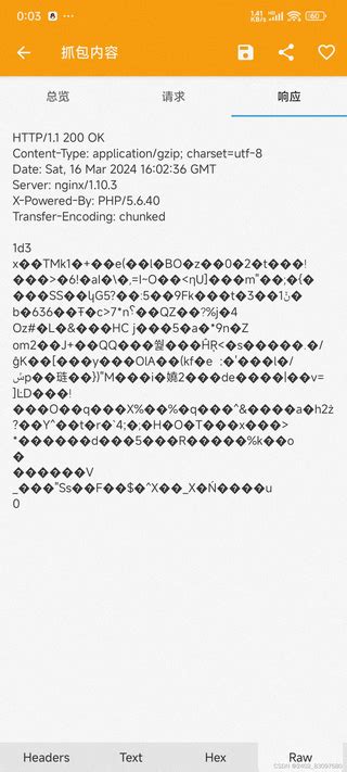 用黄鸟或者fiddler抓到加密的包咋解呀编程语言 Csdn问答